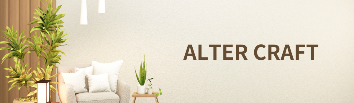 会社概要 - ALTER CRAFT(広島県広島市佐伯区) | ツクリンク