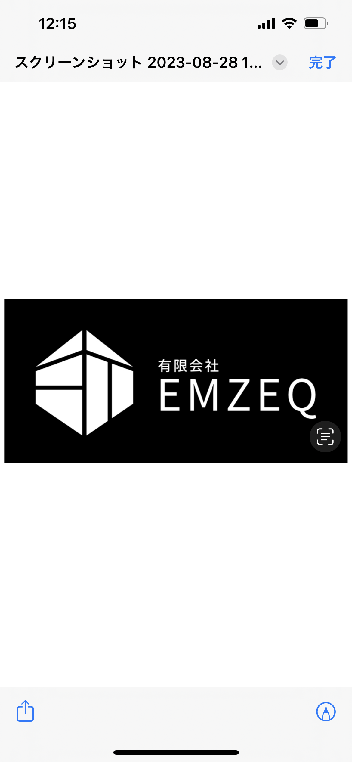 会社概要 - 有限会社EMZEQ(北海道札幌市東区) | ツクリンク