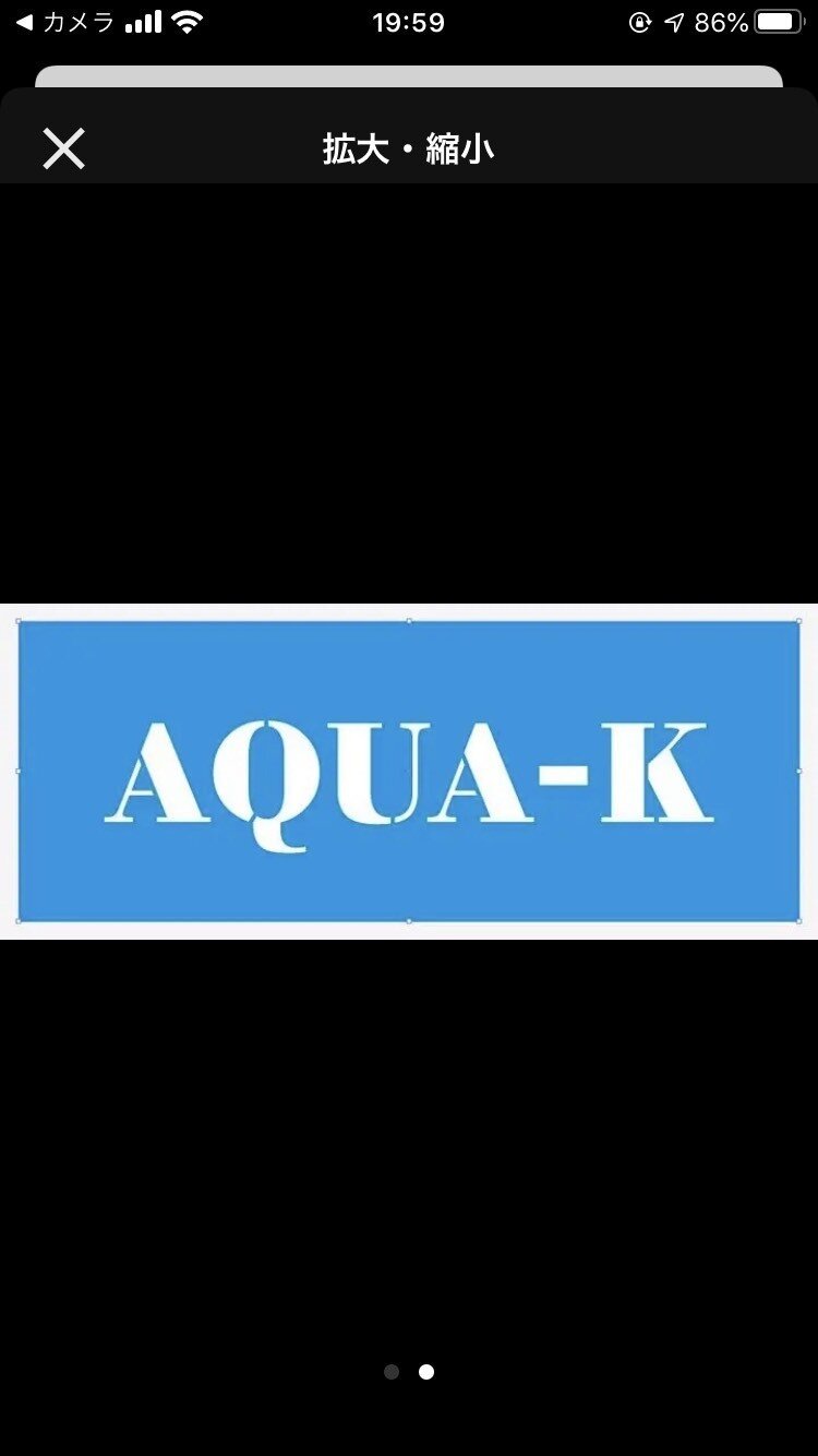 会社概要 - AQUA-K (東京都八王子市) | ツクリンク